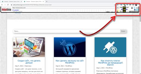 Как узнать историю домена через Веб архив Тренинг Центр Интернет Прорыв