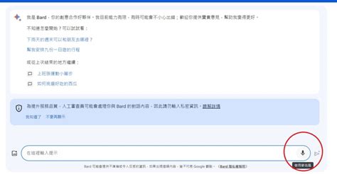 How To Use Google Bard AI Comprehensive Guide GenApe AI