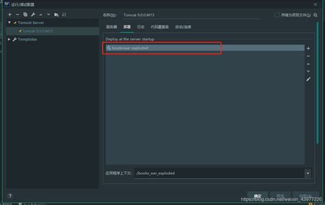 【java】idea运行传统的javaweb项目(非maven项目) Csdn博客 【java】idea运行传统的javaweb项目(非maven项目) Csdn博客