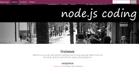 Express Framework로 스터디 페이지 만들기 예이 Nodejs를 가르쳐보자~ By Soom Maker
