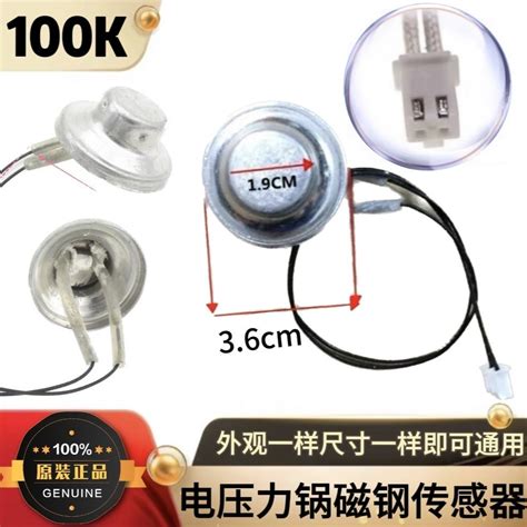 Original Pressure Cooker Temperature Control Magnetic Steel Bottom
