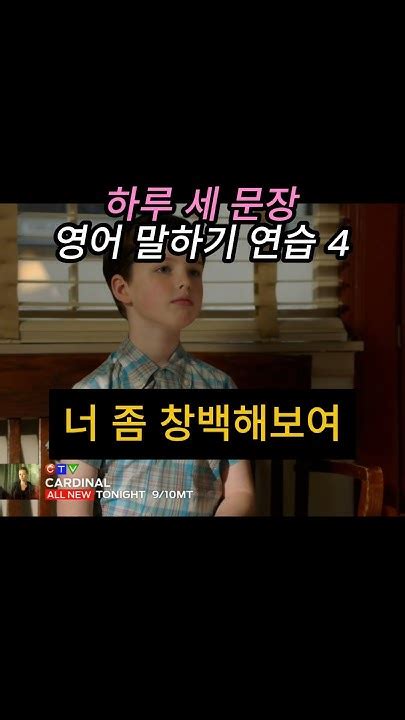영어 공부 루틴 하루 세 문장으로 완성 Youtube