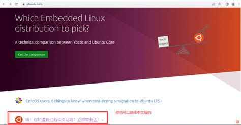 Ubuntu的安装教程 Ubuntu安装教程 Csdn博客