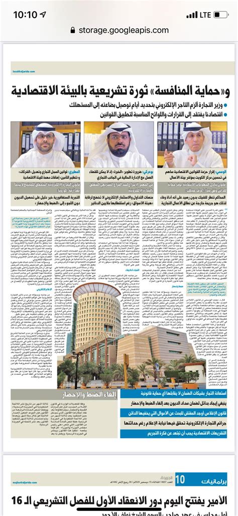 Dr Mohammad Al Wasmi Posted On Linkedin