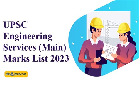 UPSC ES Main Marks List Sakshi Education