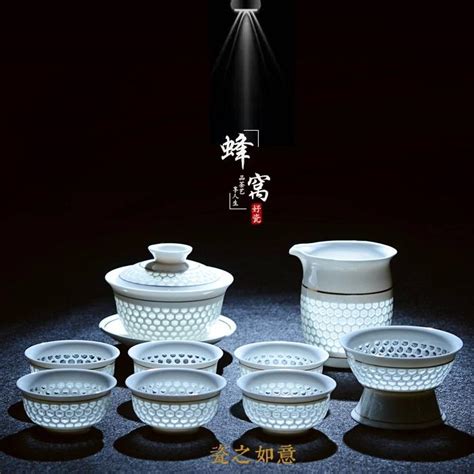 冰晶蜂巢玲珑瓷茶具整套图片2 中国风