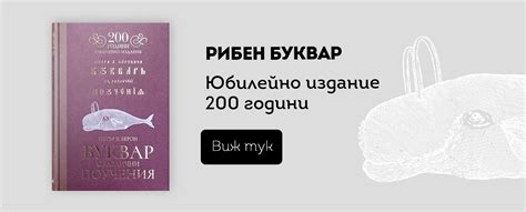 Българска история