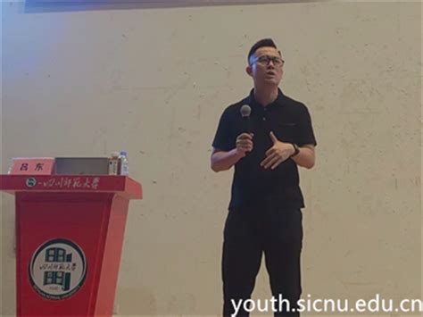 作为语图关系研究之逻辑起点的形象文本