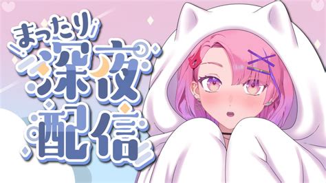 【雜談】ash們刷牙沒`・ω・´來躺好一起睡前小聊天ㄅ【tsmatch火柴】 Youtube