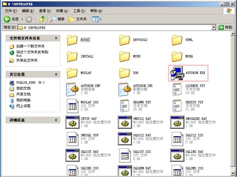 Sql Server 2000 数据库安装与配置（图文版） Csdn博客