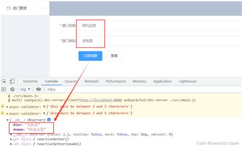 十七、spring Boot Element Ui 部门管理系统（2） Csdn博客