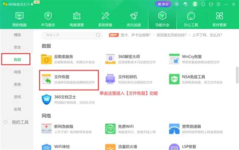 只需要5个方法，轻松找到回收站消失的文件！文件夹进入回收站里的文件丢失了如何找回csdn Csdn博客
