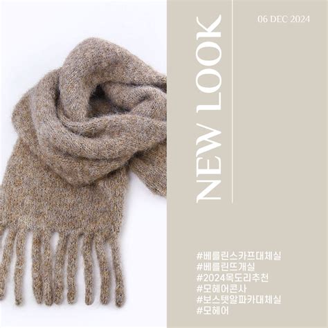 니뜨 Knitt 마크라메 실 이렇게 써보시는 건 어떠세요 다양한 색으로 우디백을 만드는 거예요 짜투리 실로 만든 우디백도 너무 귀엽죠 🧶 상품정보 뉴코튼