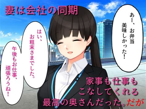 エロ同人cg 佐伯ヤドロク 人妻孕ませntr 真面目な妻が性欲と繁殖欲だけの男から精子まみれにされて妊娠させられる エロ同人cg集