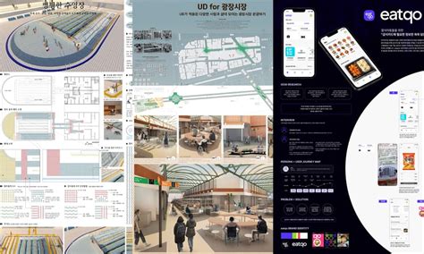 장애인개발원 ‘제5회 유니버설디자인 아이디어 대전 수상작 발표 더인디고