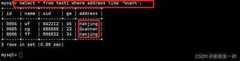 Mysql高级语句（一）mysql Both Csdn博客