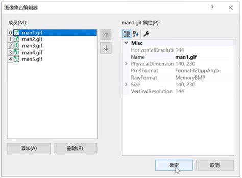 C Imagelist控件的用法（附带实例） C语言中文网