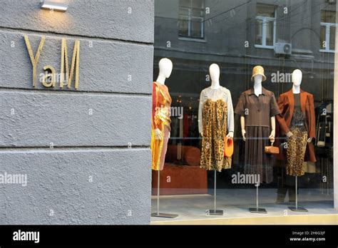Yam clothing store at Kyiv Passage Stock Photo - Alamy