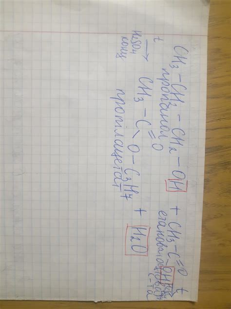 5 Які реакції називають реакціями естерифікації Складіть рівняння реакції утворення