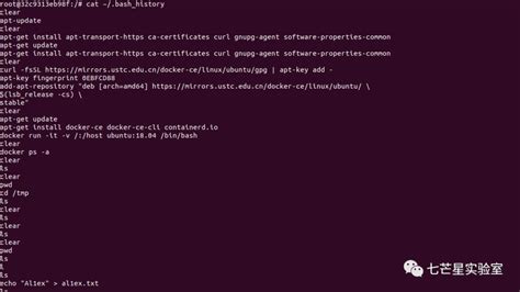 Docker容器信息收集 腾讯云开发者社区 腾讯云