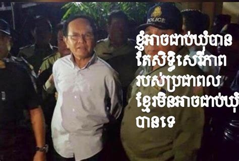 Sithar Chhim Sithar Chhim Twitter