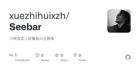 GitHub xuezhihuixzh Seebar 三种自定义好看拖动进度条