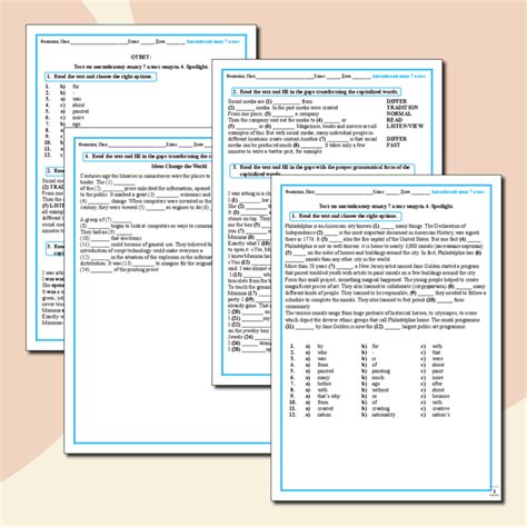 Тест по английскому языку 7 класс модуль 4 Spotlight