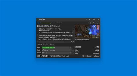 Yt Dlp Gui 20230328 ダウンロードと使い方 ソフタロウ