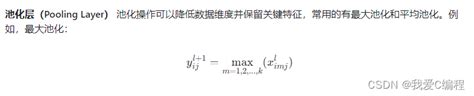 M基于深度学习网络的手势识别系统matlab仿真包含gui界面matlabgui 手势识别 Csdn博客