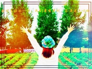 女人创业的励志句子激励女孩子努力赚钱的句子 可可情感网