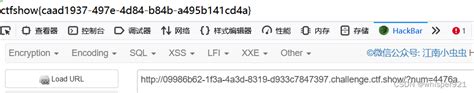 ctf web入门 php特性 ctf web php csdn博客