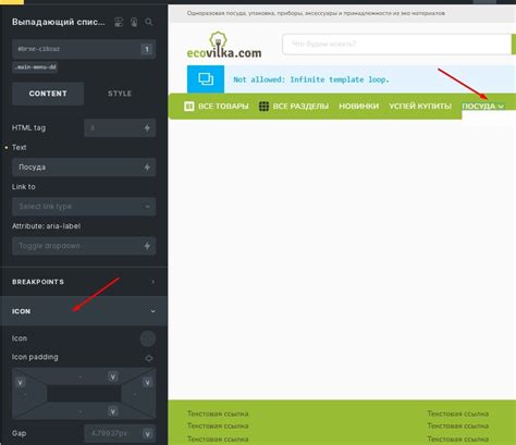 Icon For The Drop Down Menu Feature Requests Improvements Bricks