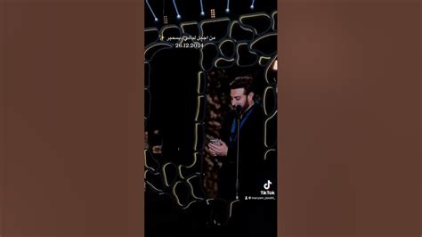 اجمل ليـالي ديسمبر مع ماجدالمهندس 🇧🇭🤍 في مملكةالبحرين و مسرحالدانة 😍 Youtube