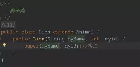 java继承动物类 Java之继承 源码巴士