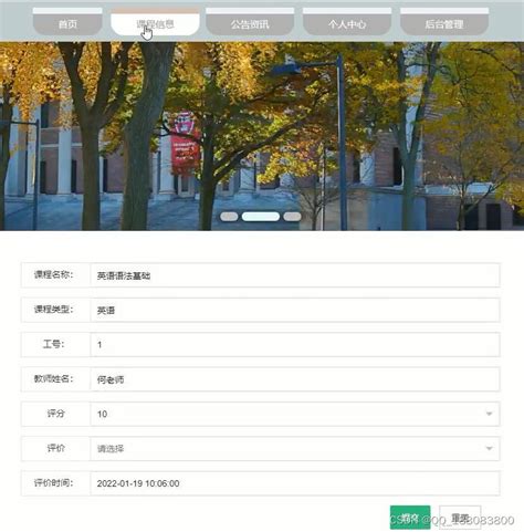 Springbootjsp教务选课课程评价管理系统ssm Javassm基于spring Boot的高校课外学分管理系统 Csdn博客