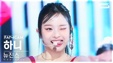 K Super Shy Newjeans Hanni Fancam Sbs Inkigayo