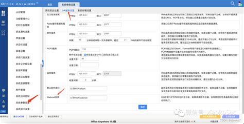 通达oa后台module任意文件上传通达oa 114 Csdn博客