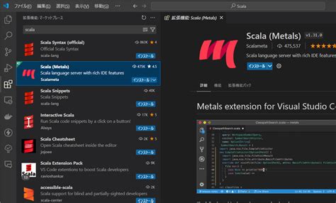 Install Scala