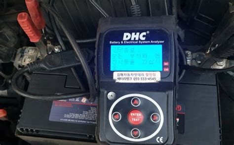 김해자동차밧데리 배터리뱅크 현대cm싼타페 삼안동 활천초등학교인근 로켓트gb90l 12v 90ah 출장교환 네이버 블로그