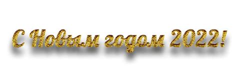 Новогодние фоны 2022 для открыток презентаций рабочего стола Gold Bracelet Jewelry Gold