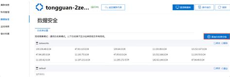 如何基于AnalyticDB构建企业数仓 大数据开发治理平台 DataWorks DataWorks 阿里云帮助中心