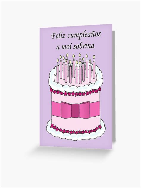 Tarjetas De Cumple A Una Sobrina Tarjeta Feliz Cumplea Os Sobrina
