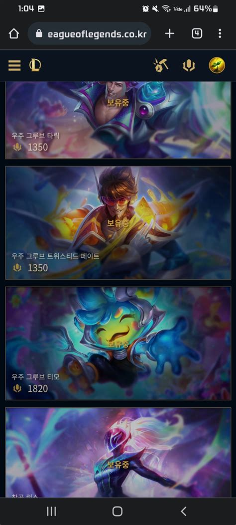 Op Gg