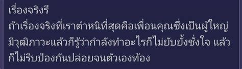 มีsexกันตอนใหน ลูกชาย ม 4 ทำเพื่อนแม่ท้อง แม่รู้ความจริงลมจับ