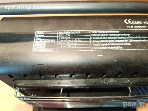 мини къмпинг печка на газ в Отоплителни печки в с Цалапица Id49087845 Bazar Bg