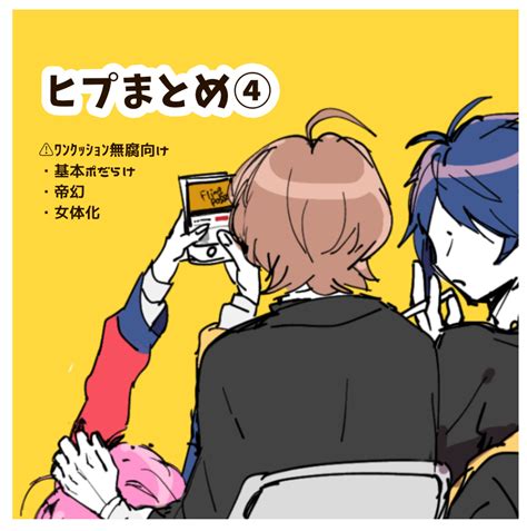 ヒプまとめよん KURO