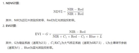 无人机生态环境监测、图像处理与gis数据分析技术 ：无人机航拍基本流程与飞行实践、图像拼接技术、数据的可视化与制图、植被动态的定量化研究、地形测量与河网水系提取植被监测 无人机 Csdn博客