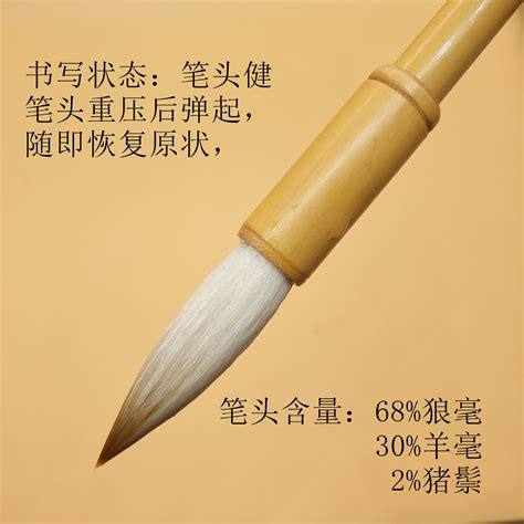三羊七狼强健毛笔 竹杆狼羊兼毫学生毛笔中楷书毛笔批发收峰自如 阿里巴巴