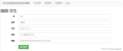 Javascript中documentgetelementbyid不起作用的原因，显示nulldocument