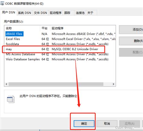Execlpython读取数据库（ Access、mysql）python把excel导入access Python是64位的但microsoft Access Csdn博客
